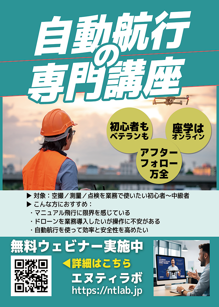 8thwall URL - ntLab-エヌティラボ